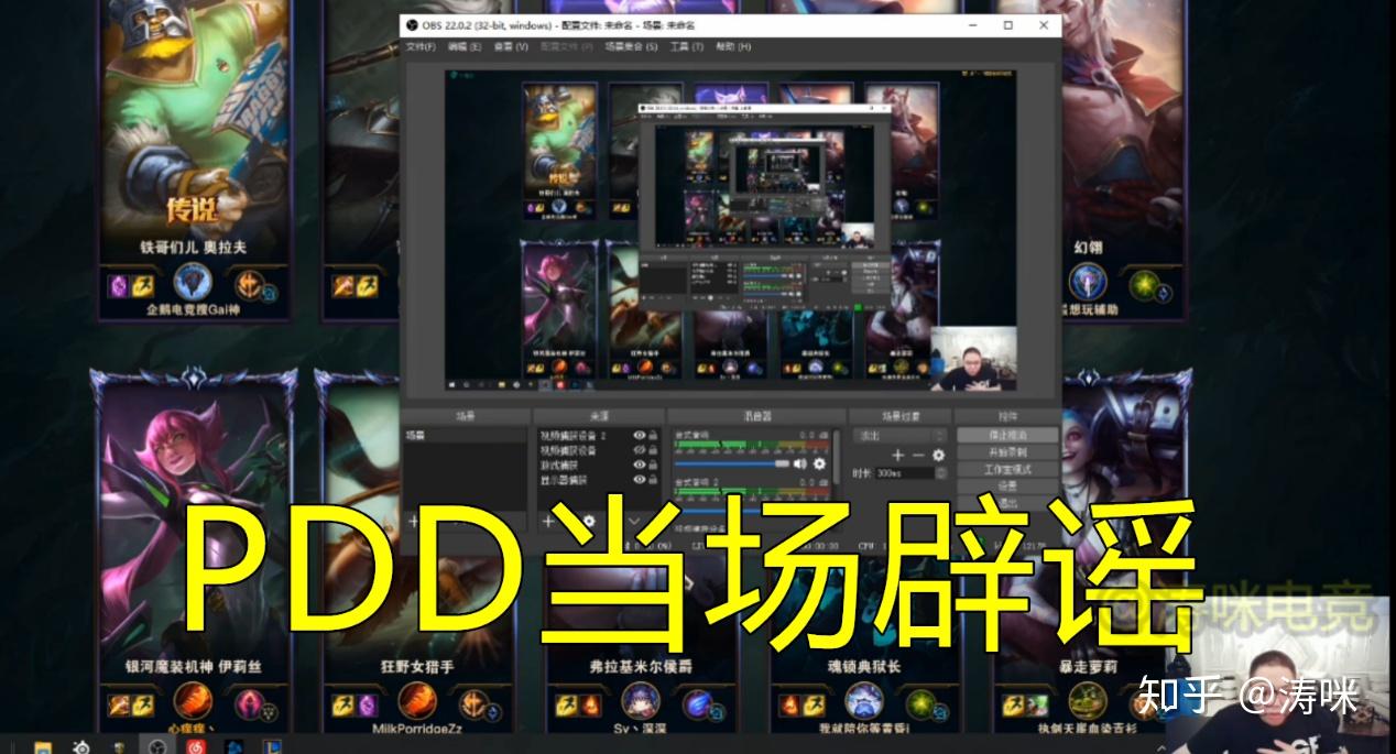 PDD公开辟谣：IG宁王回YM纯属捏造，明年要为LPL输送一位天才！ - 知乎