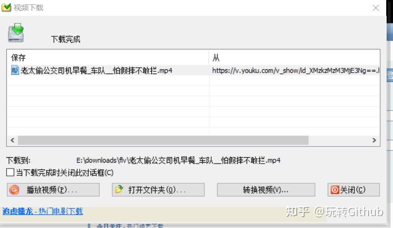 2025年3月亲测有效,优酷视频kux格式转码mp4一招搞定！ - 知乎