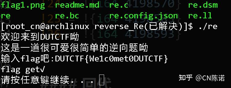 bugku逆向(Easy_Re):使用retdec解题思路 - 知乎