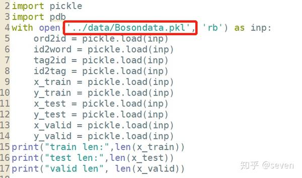 NLP-入门实体命名识别（NER）+Bilstm-CRF模型原理Pytorch代码详解——最全攻略 - 知乎