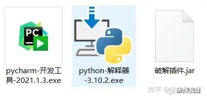 【2025版】超详细Python+Pycharm安装保姆级教程，永久免费使用，Python环境配置和使用指南，看完这一篇就够了 - 知乎