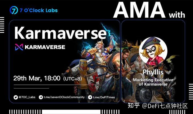 7 O'Clock Labs AMA——Karmaverse - 知乎