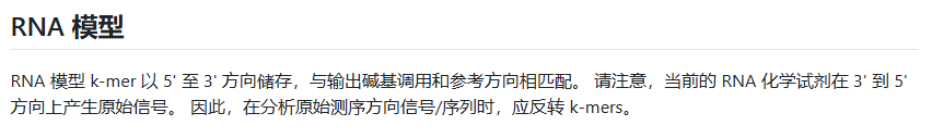 生信软件——使用Bonito对纳米孔读数进行basecall - 知乎