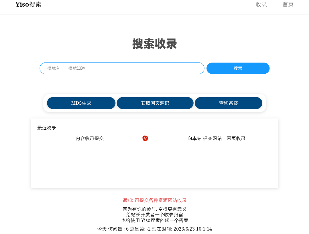 Yiso搜索引擎源码 - 知乎