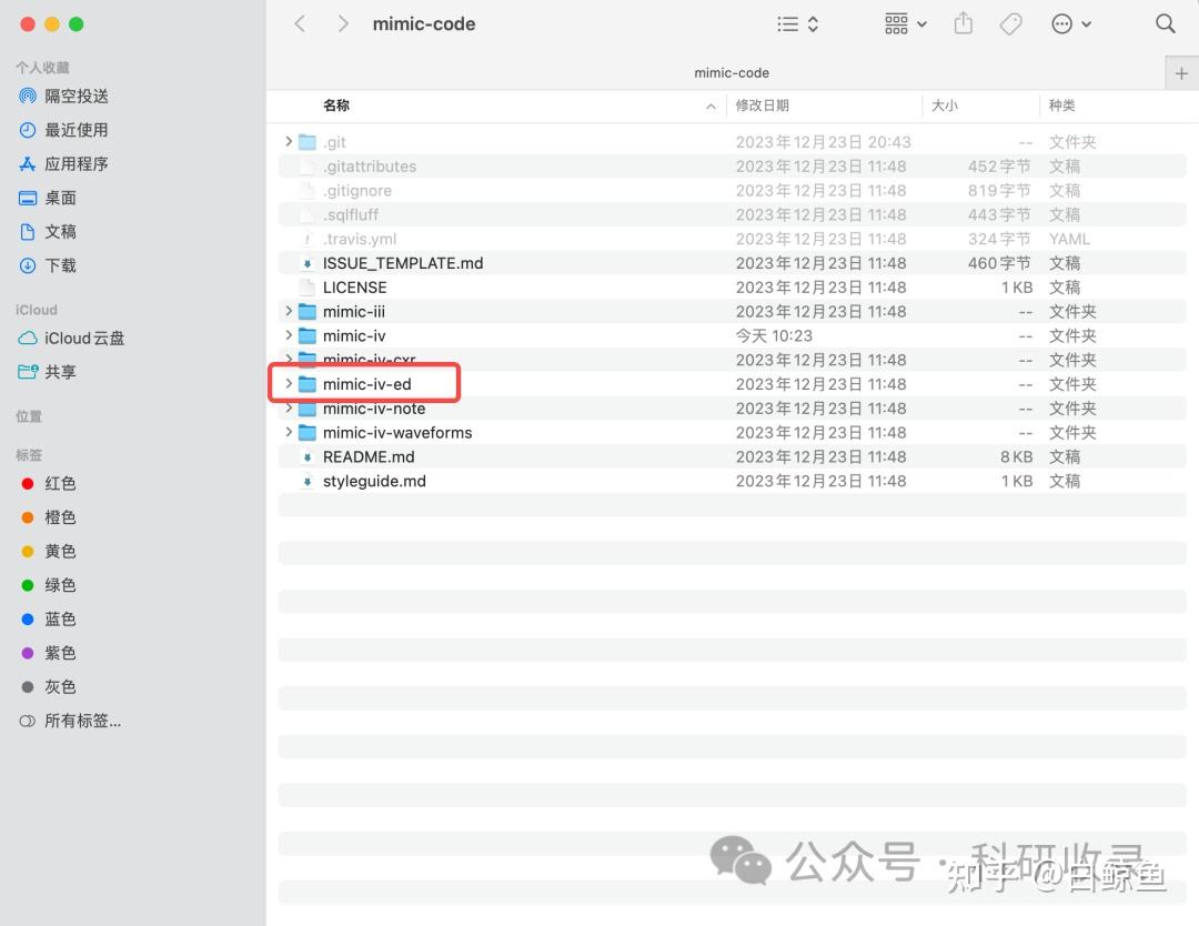 MIMIC-IV-ED适合科研小白的安装方法（提供数据集下载） - 知乎