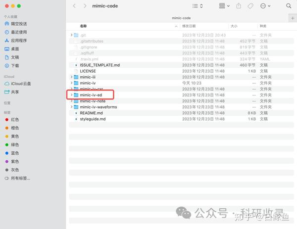 MIMIC-IV-ED适合科研小白的安装方法（提供数据集下载） - 知乎
