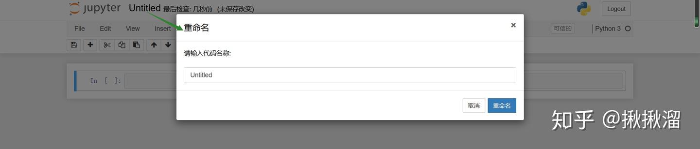 简单认识python和jupyter notebook - 知乎