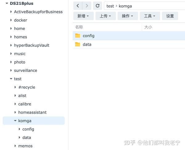 群晖Docker系列（四）在群晖上通过 Komga 搭建属于自己的漫画库 - 知乎
