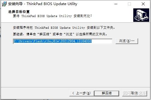 联想ThinkPad T14修改BIOS开机画面（图文教程） - 知乎