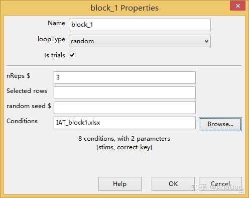 Psychopy Builder：内隐联想测验IAT - 知乎