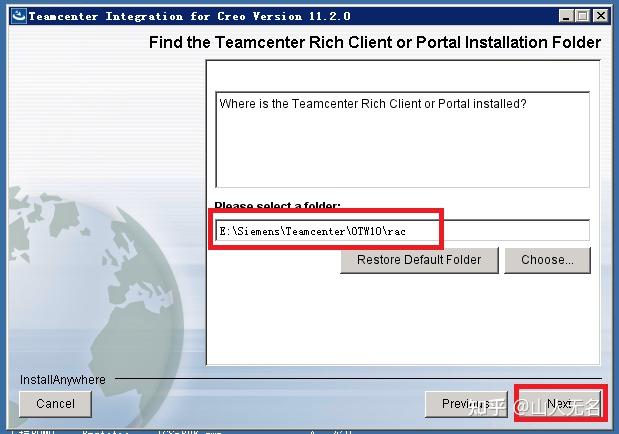 teamcenter与PROE集成 - 知乎