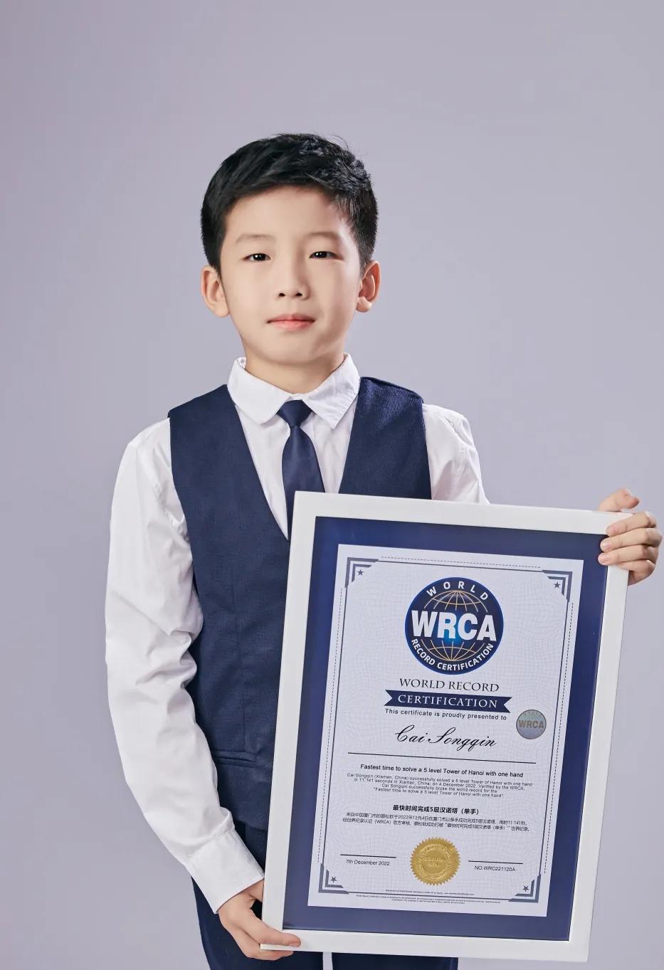 WRCA官方指定益智类培训基地，陆续在鹭岛创造13项世界纪录！ - 知乎