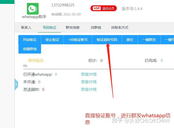 WhatsApp居然有3个版本？深度详解区别 - 知乎