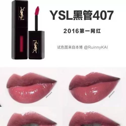 这十款YSL中，你最喜欢哪款色号？ - 知乎