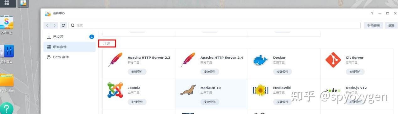 群晖DSM7.0系统套件应用系列一：套件常用安装方式及设置-webDAV - 知乎