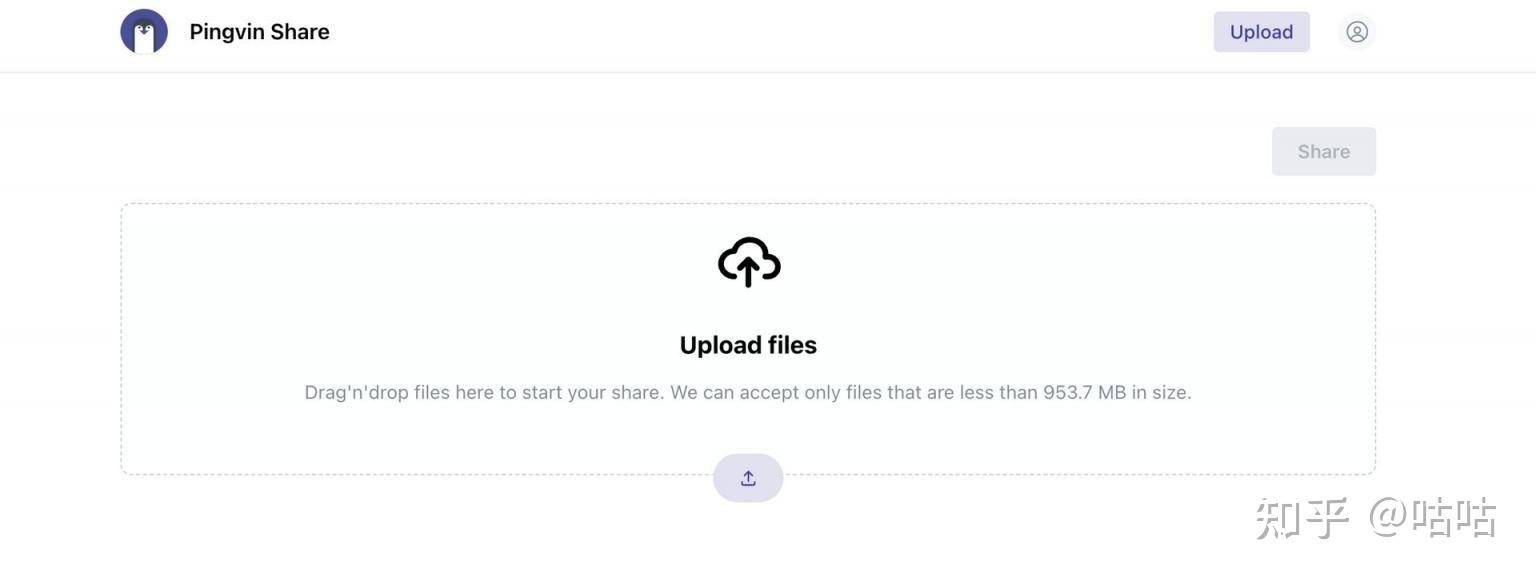 【好玩儿的Docker项目】Pingvin Share——一个专注于文件分享的高颜值轻量小工具！ - 知乎