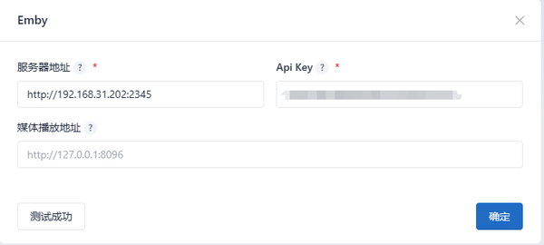极空间Z4系列部署Nastool套件综合教程 - 知乎