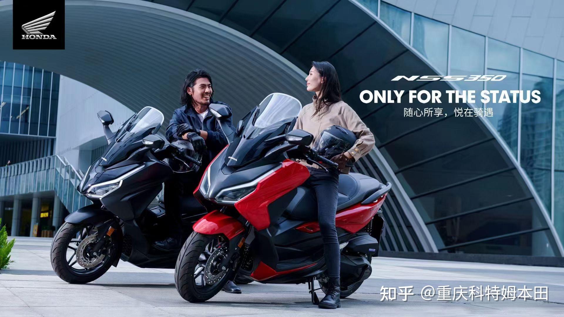 本田新佛沙NSS350 帅气依旧 - 知乎