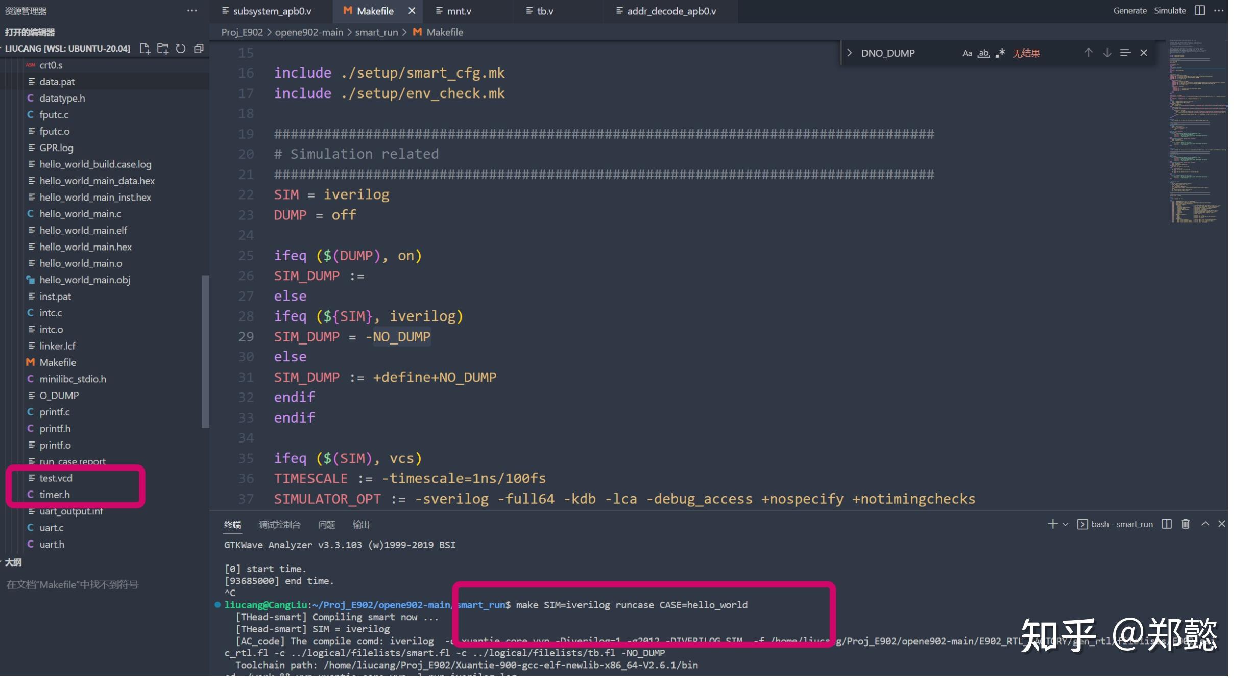 阿里平头哥开源玄铁E902仿真环境建立（基于bash） - 知乎
