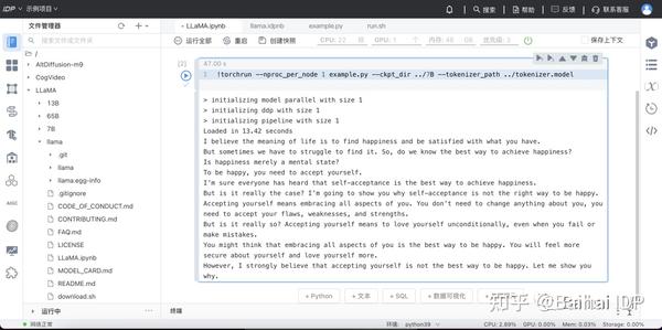 LLaMA快速上手指南: 便捷构建“本地版ChatGPT” - 知乎