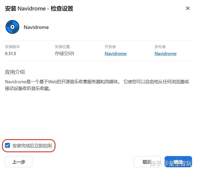 Docker搭建部署Navidrome，打造NAS私人专属在线音乐库,随时随地收听音乐 - 知乎