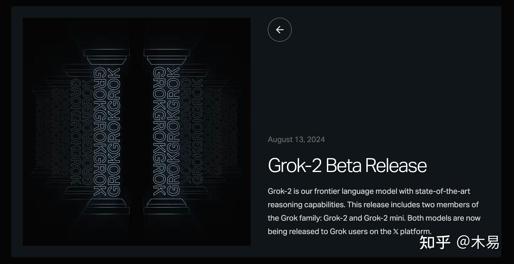 马斯克发福利，每月免费25美元额度xAI API！附详细教程 - 知乎