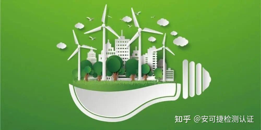 UL2809再生料含量认证对可持续发展行业碳排放标准 - 知乎