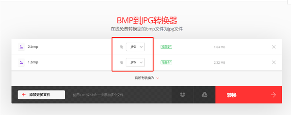 bmp格式转换成jpg的3种方法详解 - 知乎