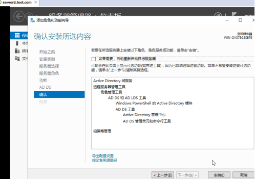 国家开放大学《Windows网络操作系统管理》形考作业1-5参考答案 - 知乎