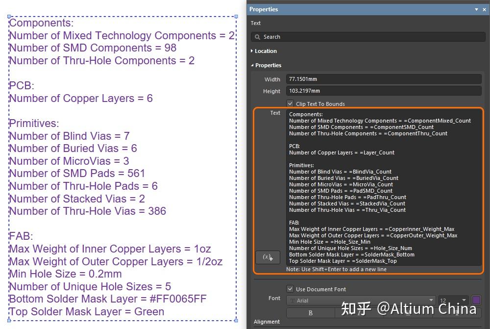 Altium Designer 23.8.1 版本发布，新功能说明 - 知乎