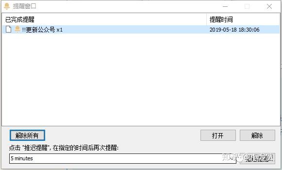 9.干货教程 | 用笔记神器OneNote成倍提升你的学习工作效率 - 知乎