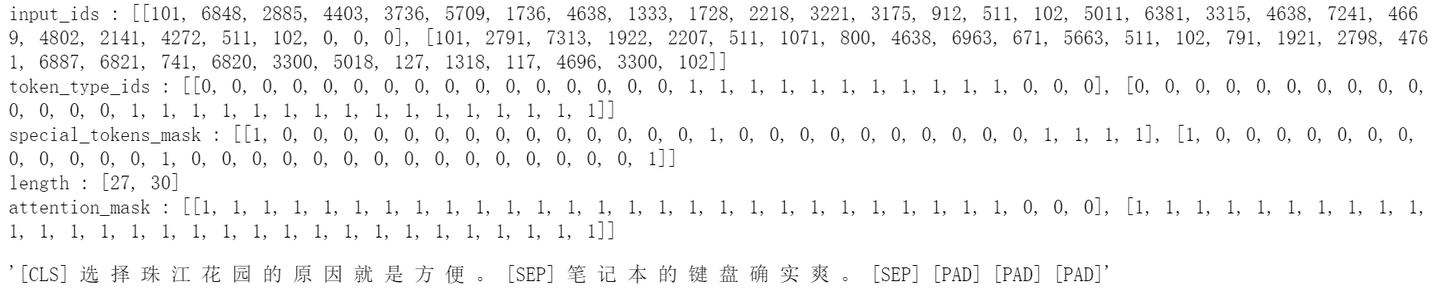 HuggingFace快速上手（以bert-base-chinese为例） - 知乎