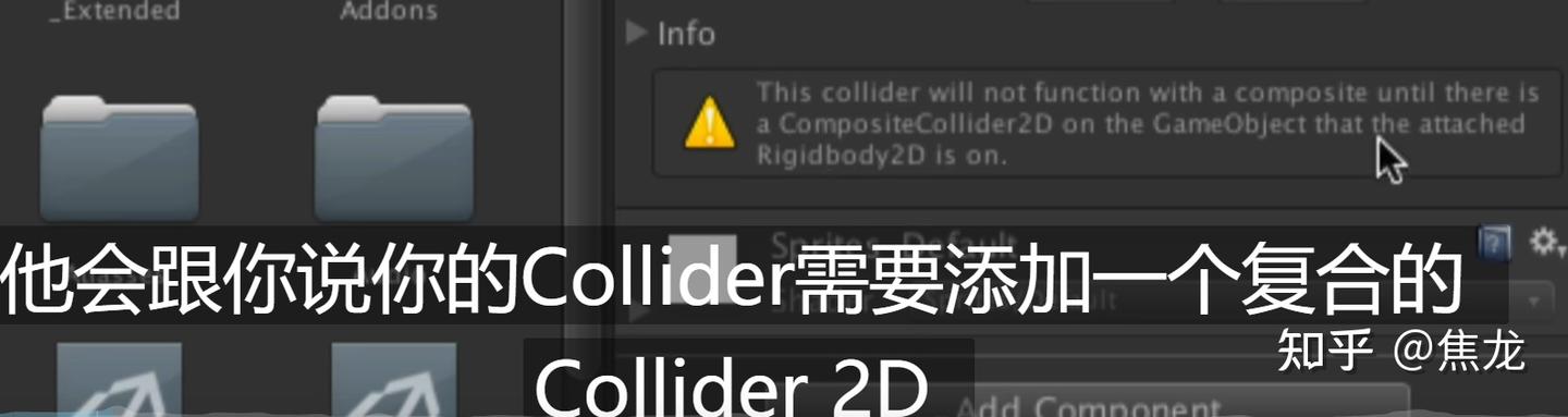 unity2d Tilemap Collider优化 - 知乎