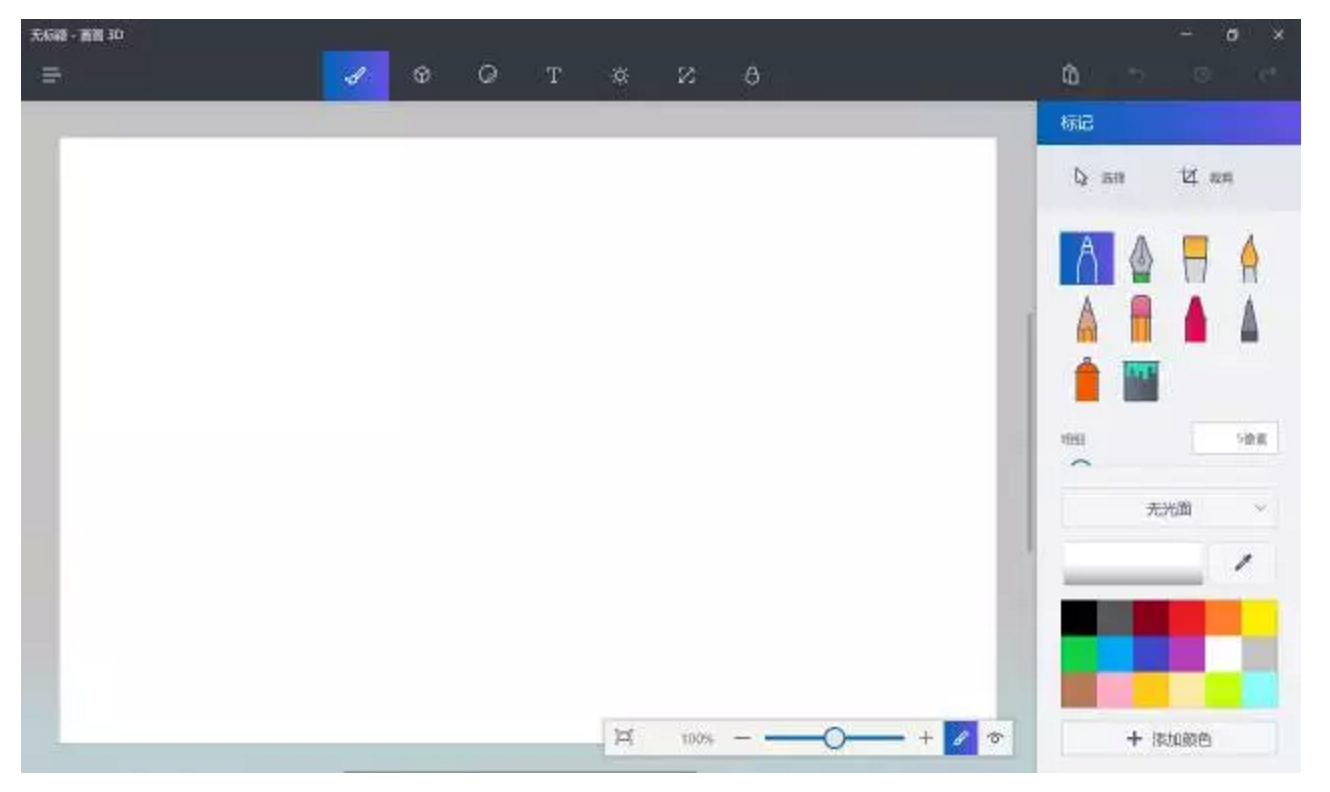 PAINT 3D从基础到进阶，三分钟就能掌握3D设计神器！ - 知乎