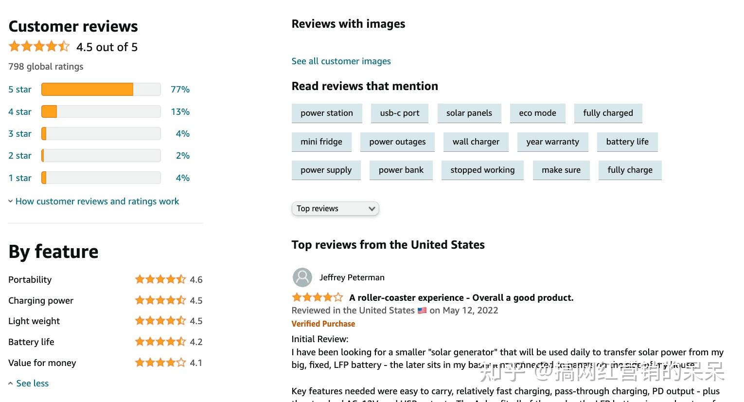 四大出海储能电源品牌分析 - 知乎