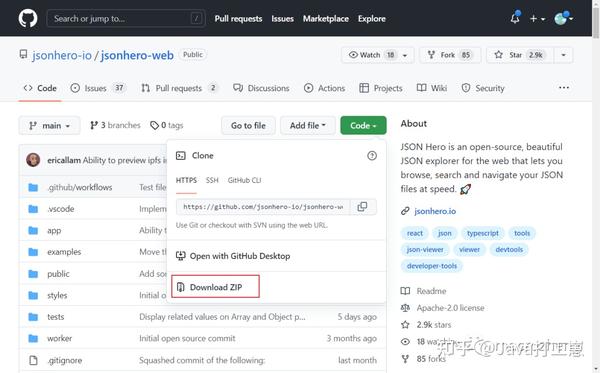 推荐！两款颜值很不错的JSON可视化工具，可以优雅地展示JSON数据从而提高开发效率！！ - 知乎