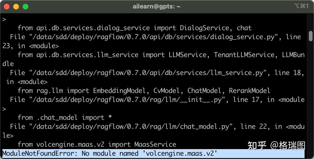 RAGFlow-0006-源码部署 - 知乎