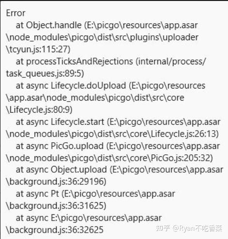 想问一下大家PicGo2.5搭建图床出现这种情况是怎么回事呀？ - 知乎