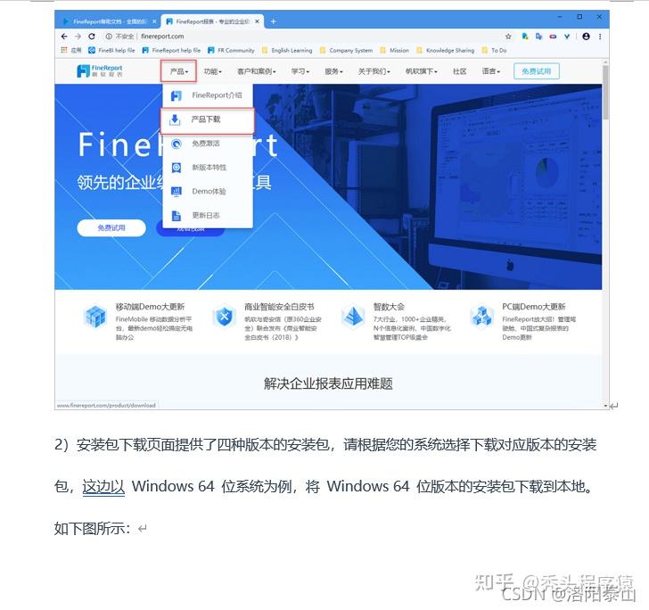 JAVA实现无损word转pdf文件完整代码教程 - 知乎