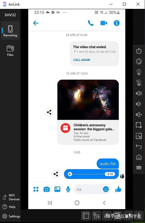 AnLink(投屏镜像工具) v3.10 官方版 - 知乎