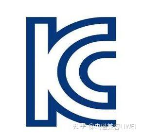 韩国KC认证 - 知乎