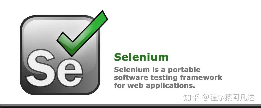 一篇文章带你了解-selenium工作原理详解 - 知乎