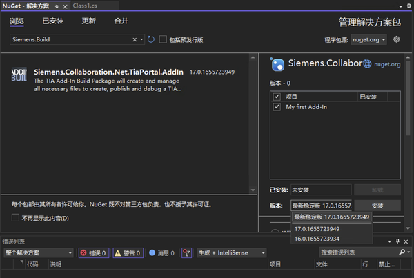 零基础学习TIA Portal 插件开发｜创建第一个插件 - 知乎