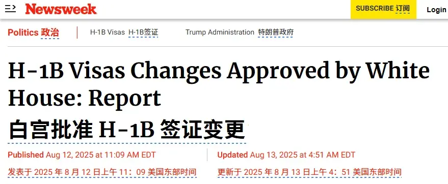 H1B新规正式公示！中国留学生彻底坐不住了...... - 知乎