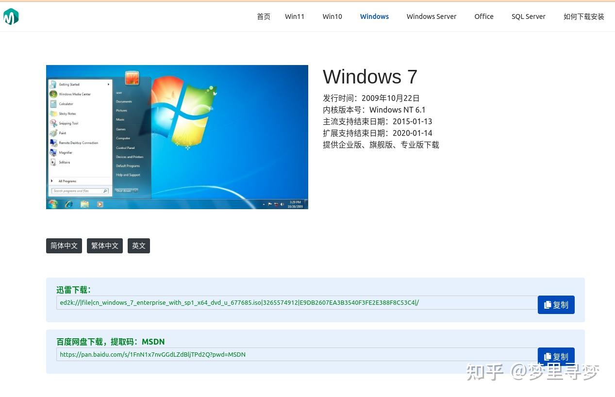 （二十四）VirtualBox安装win7虚拟机 - 知乎