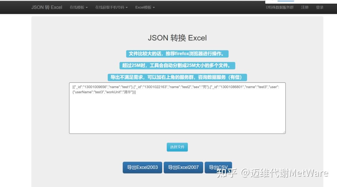 网络药理学 | 利用TCMSP获取中药成分及靶点预测 - 知乎