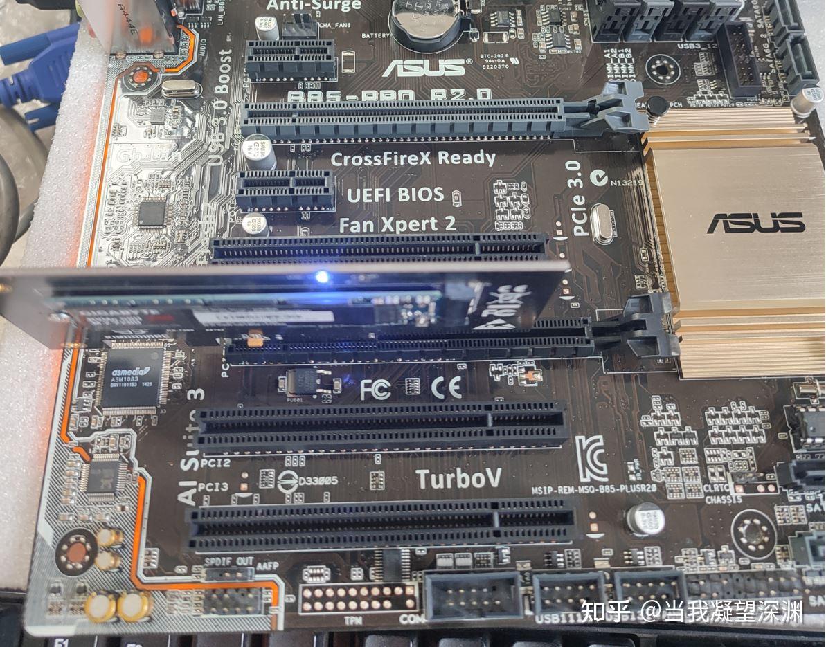 为华硕B85主板插上M.2 NMVE的翅膀 - 知乎