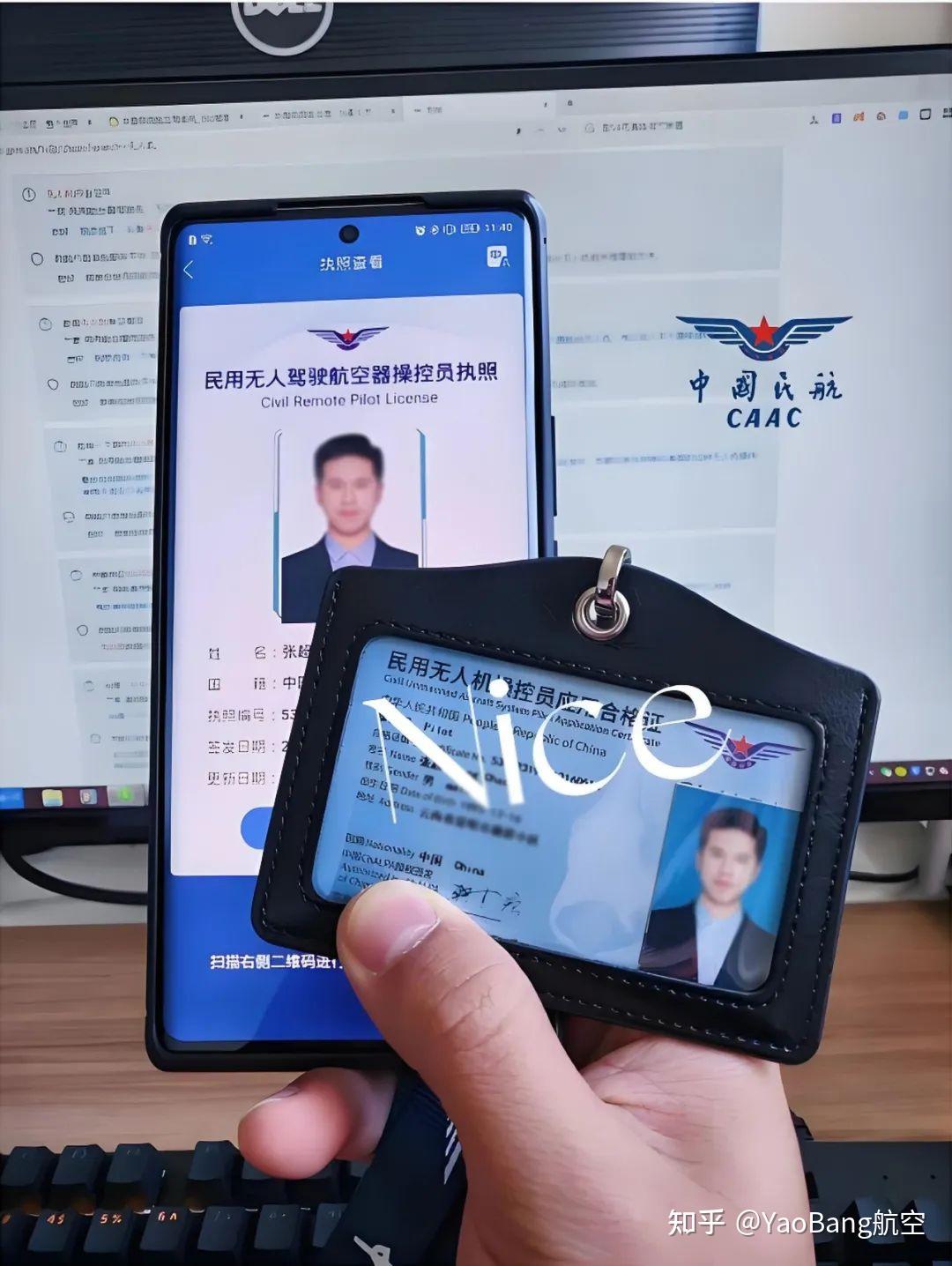 CAAC、AOPA、UTC证书哪家强？ - 知乎