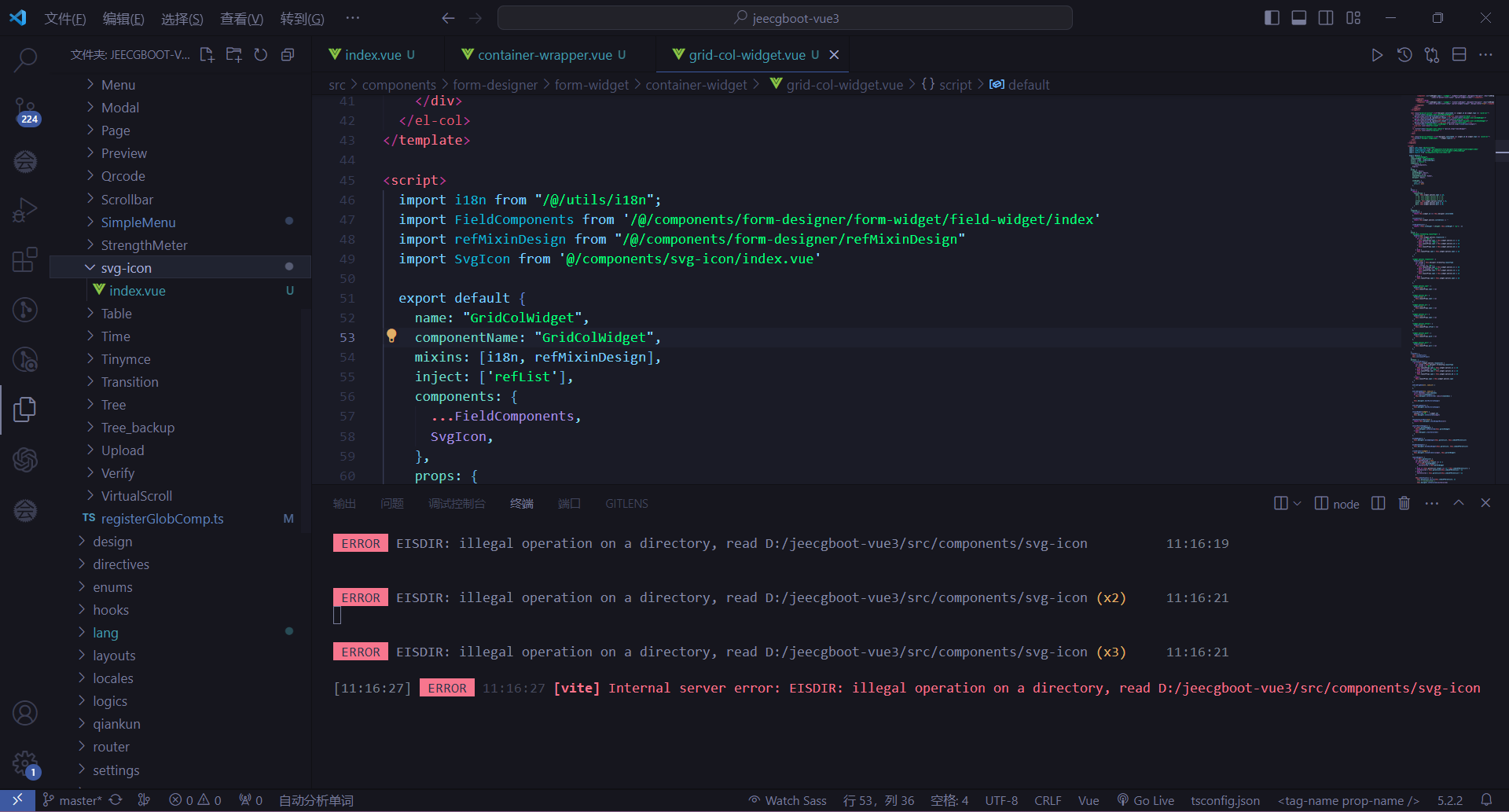 vue3报错EISDIR: illegal operation on a directory, read解决 - 知乎