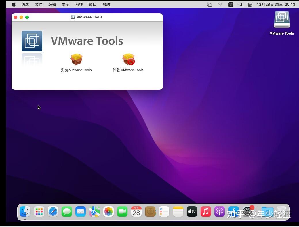 windows如何装Xcode？（包含windows装mac os） - 知乎